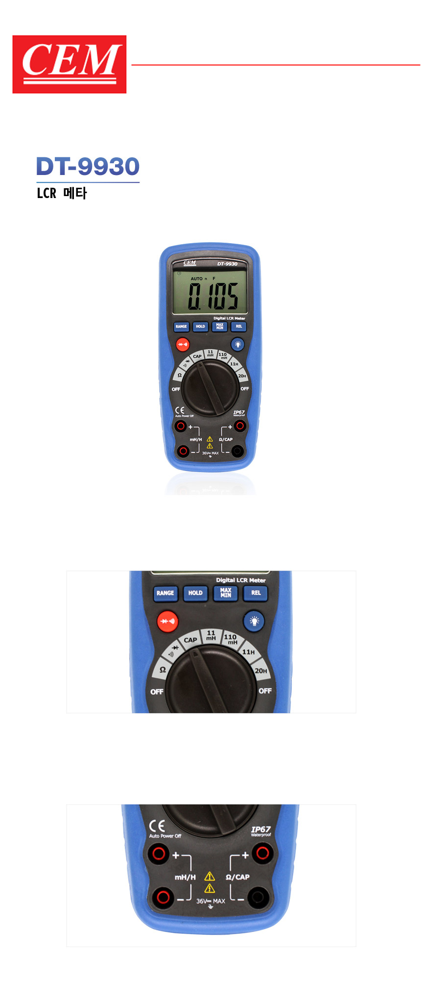 주식회사 신일테크 입니다.